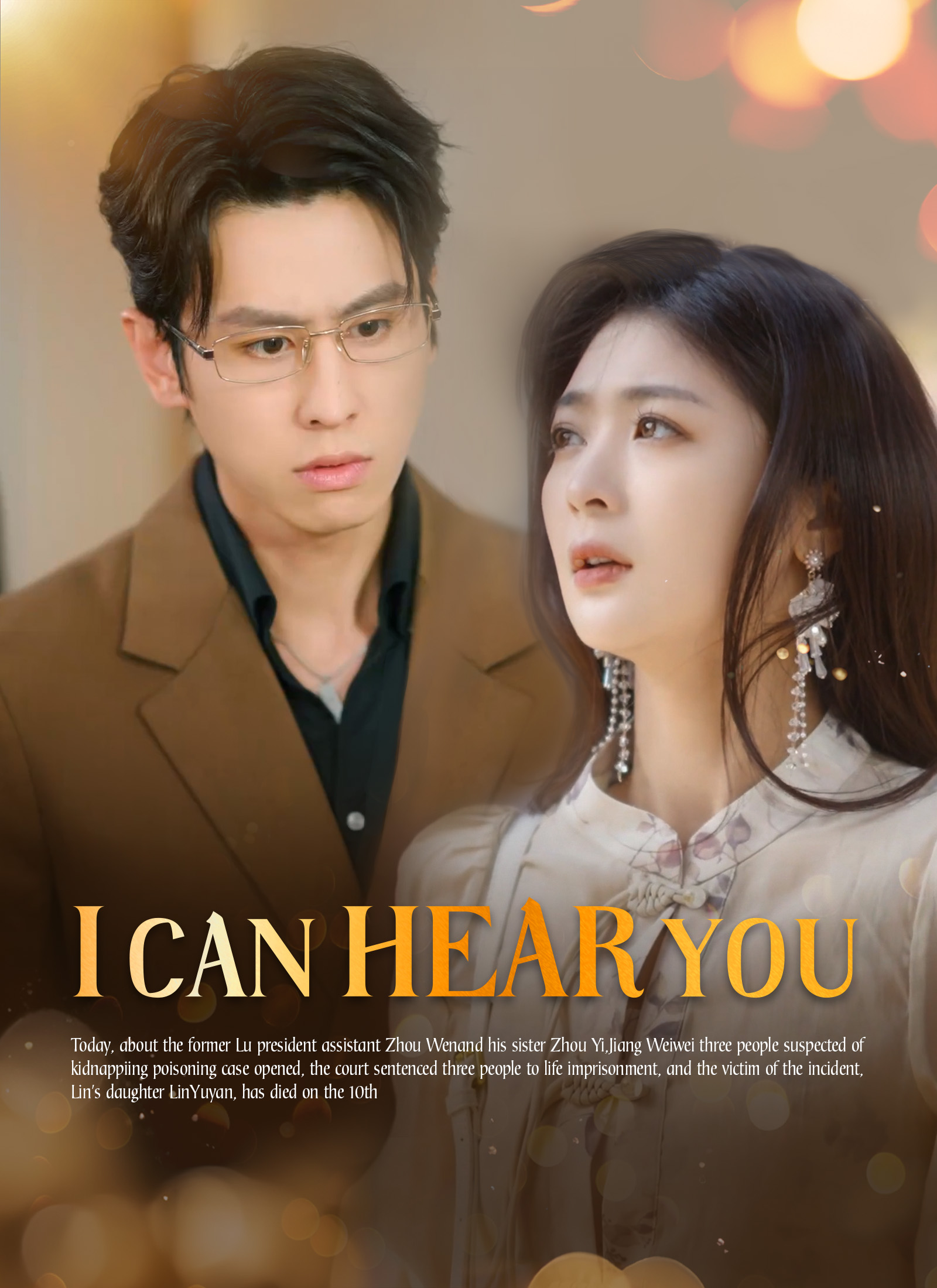 Episode 2 - I Can Hear You - ShortMax