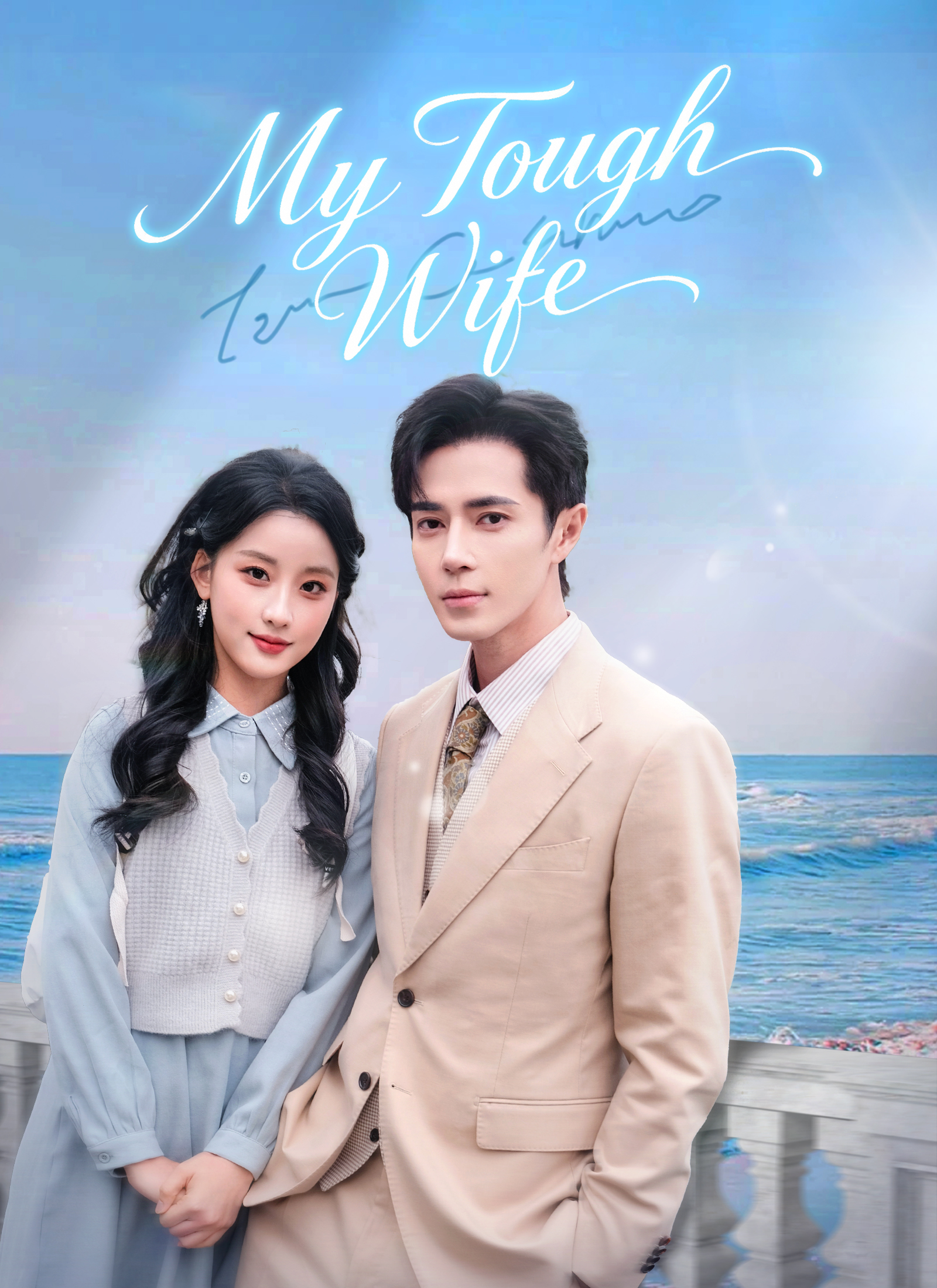 My Tough Wife Dramas Watch Online - ShortMax